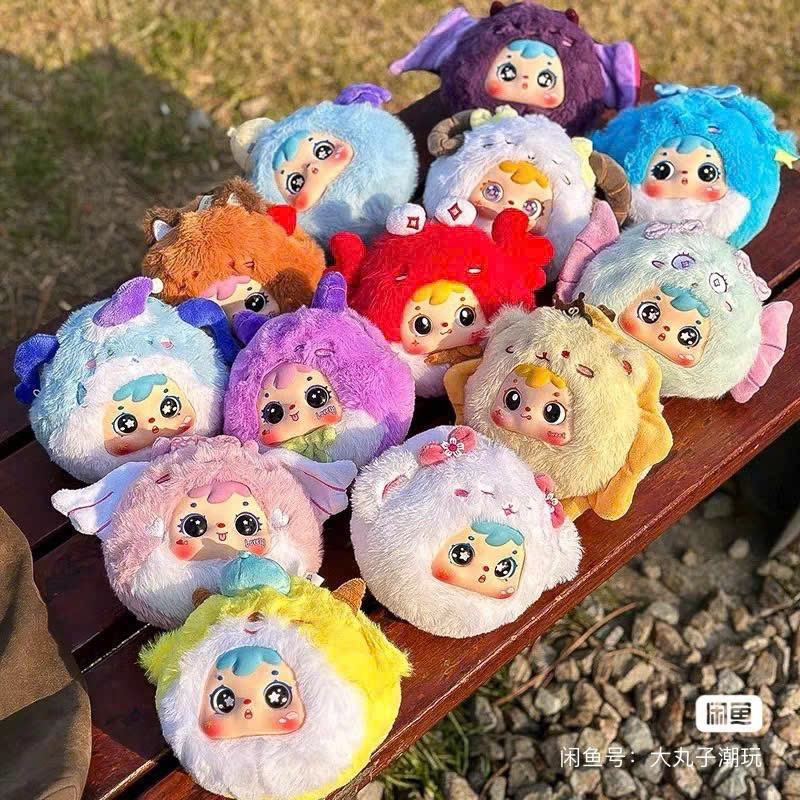 Blind box Thú bông Baby three Tyke 12 Cung Hoàng Đạo , Hộp Blind Box ...