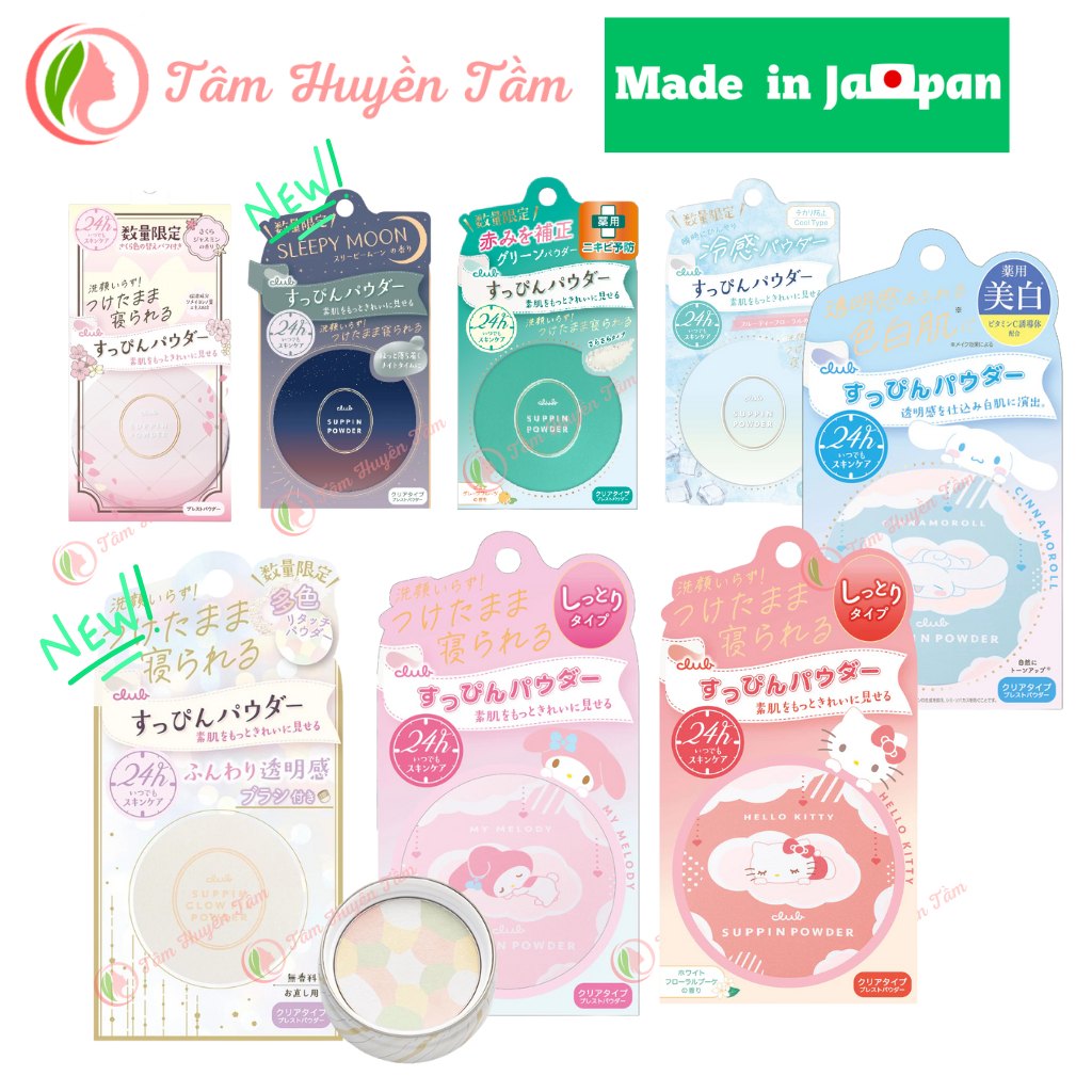 Phấn Phủ Dạng Nén CLUB SUPPIN POWDER Nhật Bản Trang Điểm & Dưỡng Da 2 ...
