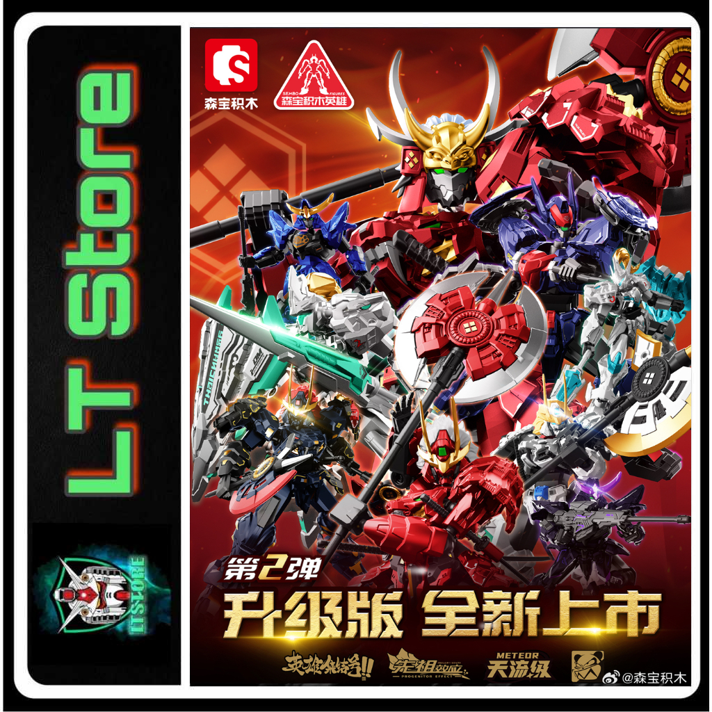 [CÓ SẴN] Hộp Gacha Blind Box Moshow Ver 2 SD - Takeda Shingen - Date ...