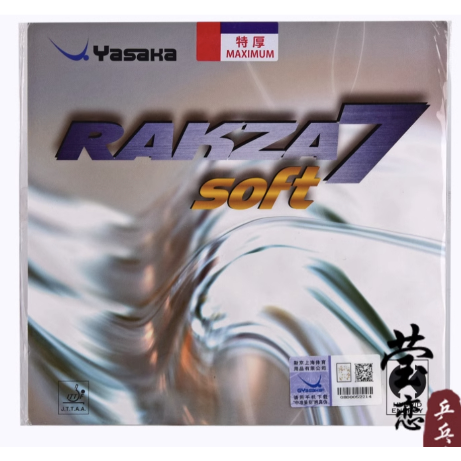 Mặt vợt yasaka rakza 7 soft chính hãng giá tốt | Shopee Việt Nam