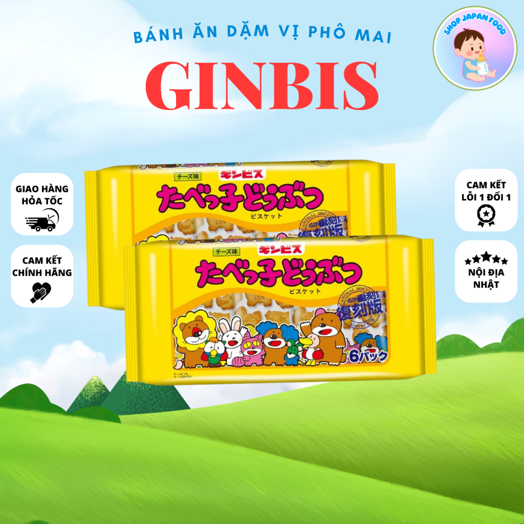 [HSD 7/2025] Bánh Ginbis Gói Phô Mai lớn _ Nội địa Nhật | Shopee Việt Nam