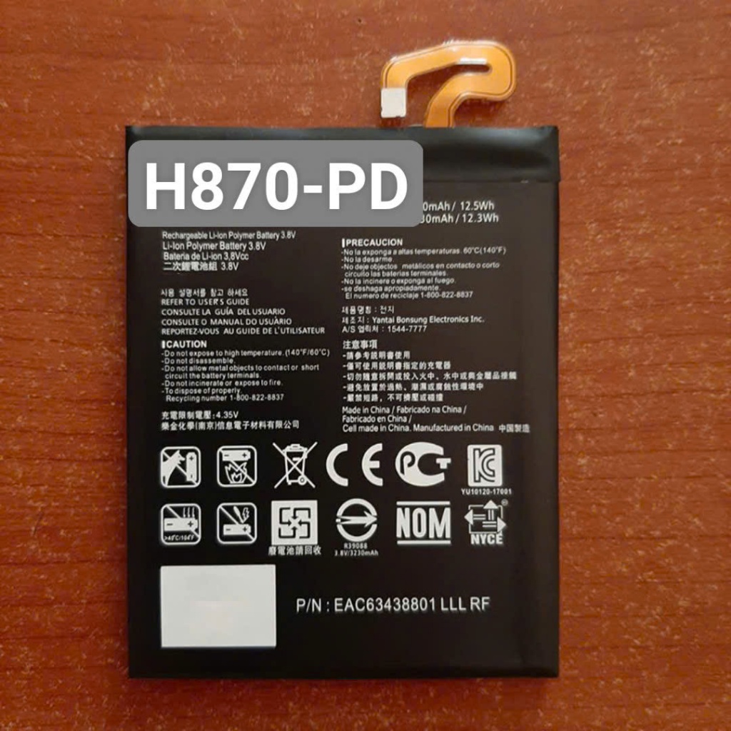 Pin thay thế LG H870 | Shopee Việt Nam