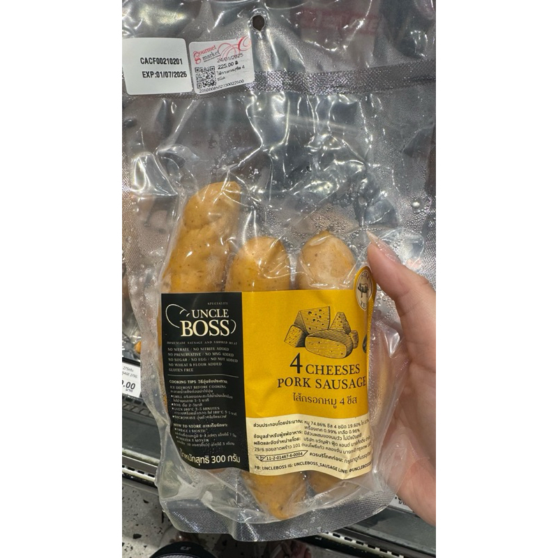 HOẢ TỐC - XÚC XÍCH UNCLE BOSS SET 3 CÂY PHOMAI THÁI LAN 🇹🇭 | Shopee ...