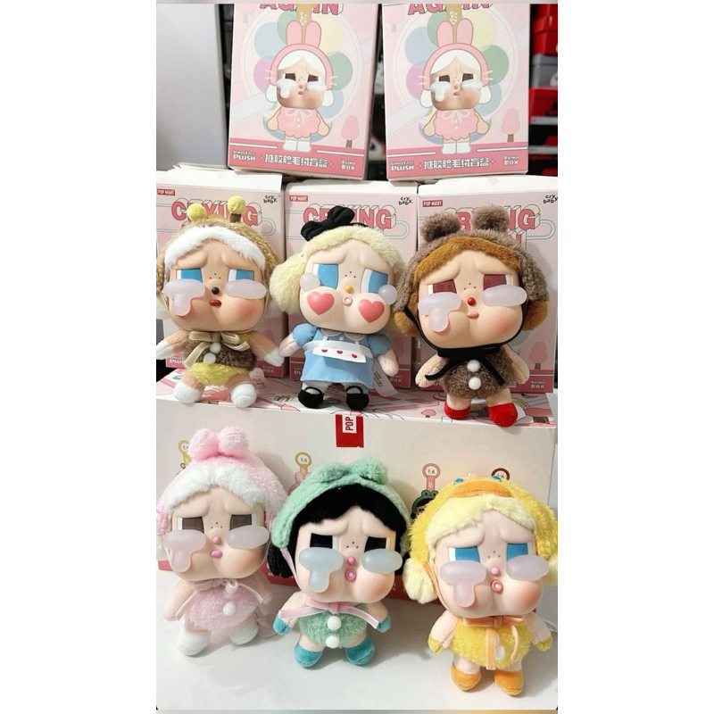 Móc khoá crybaby popmart rep 1:1 | Shopee Việt Nam