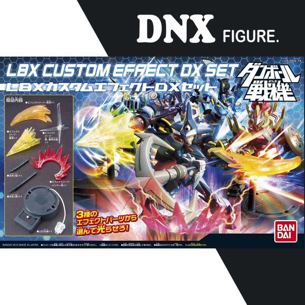 Mô hình phụ kiện Little Battlers W (Double) LBX Custom Effect DX Set (New Seal) | Shopee Việt Nam