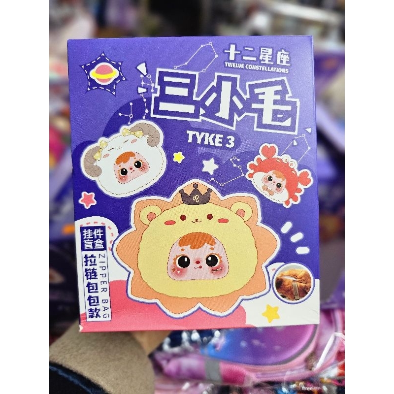 Blindbox- Tyke 12 cung hoàng đạo chính hãng | Shopee Việt Nam
