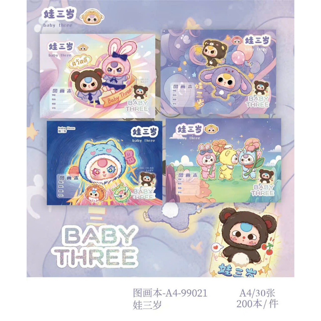Sổ vẽ ngang A4 CABYBARA và LABUBU_ BABY THREE kèm sticker | Shopee Việt Nam