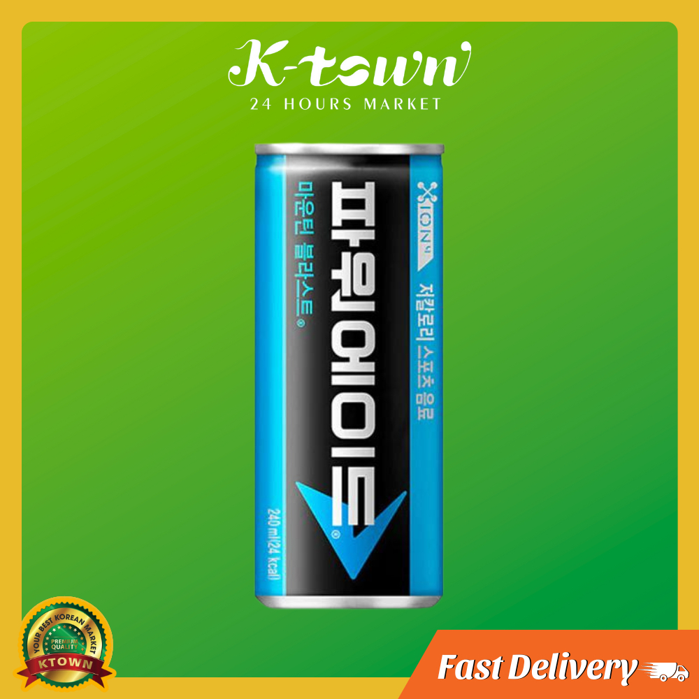 Nước uống tăng lực I-On Coca Cola Powerade 250ml | Ktown Marker ...