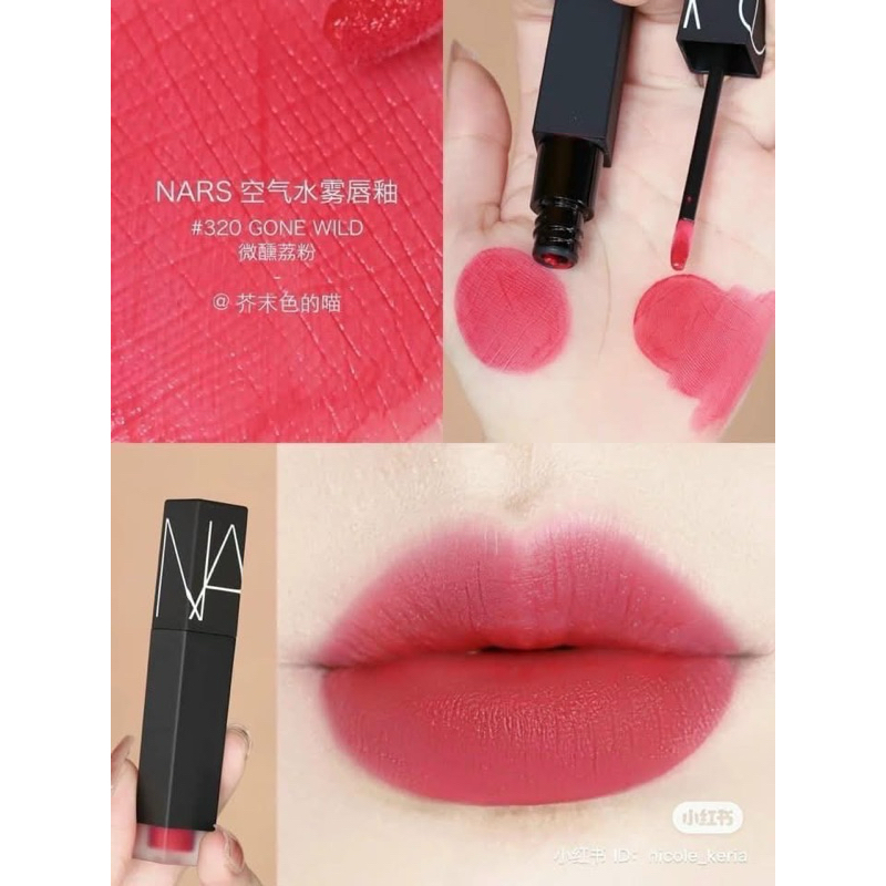 Son NARS kem 320 Gone wild Fullsize fullbox | Shopee Việt Nam