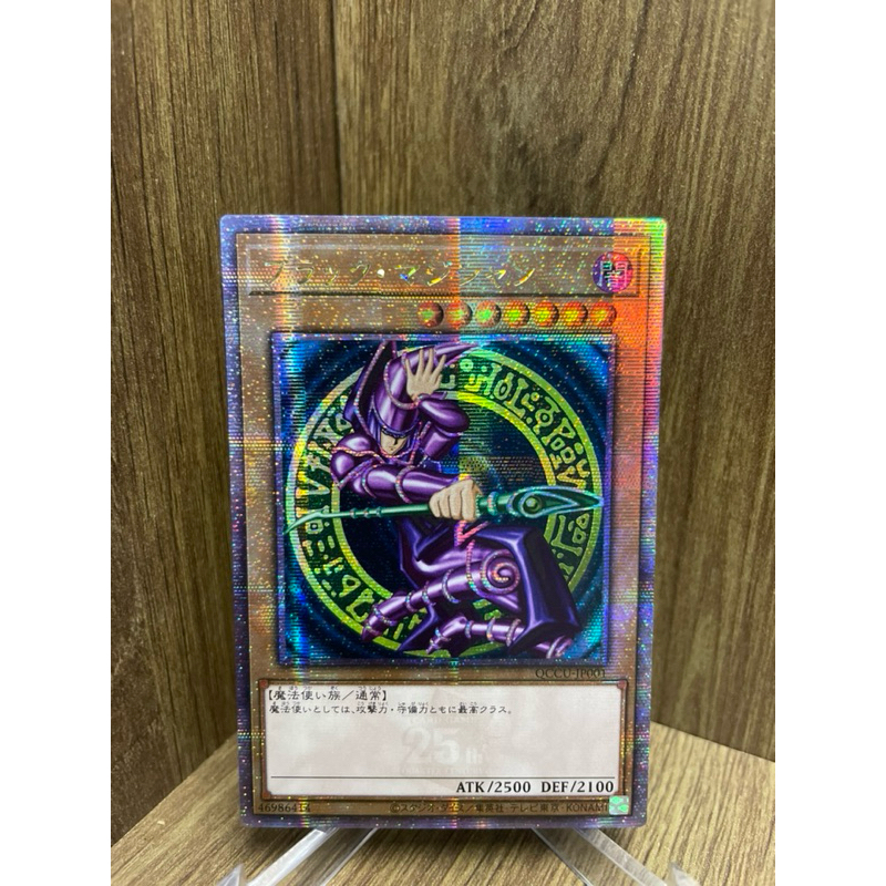 ( Thẻ bài Yu-Gi-Oh! Chính Hãng ) Dark Magician / QCCU-JP001 / 25th ...