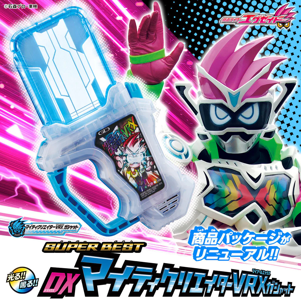 [NEW] Đồ chơi chính hãng Bandai DX Mighty Creator VRX Gashat - Kamen ...