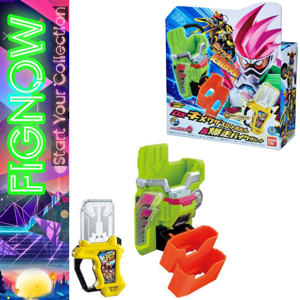 [NEW] Đồ chơi chính hãng Bandai DX Kimewaza Slot Holder & Bakusou Bike Gashat - Kamen Rider Ex ...