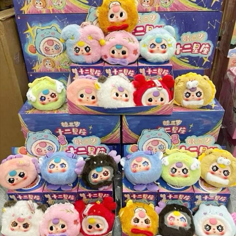 (CHÍNH HÃNG) Bb3 Cung Hoàng Đạo NGUYÊN BỌC CHƯA KHUI - Hộp Mù Blind box ...
