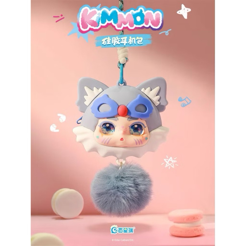 Blind box KIMON ( tặng túi thơm) | Shopee Việt Nam