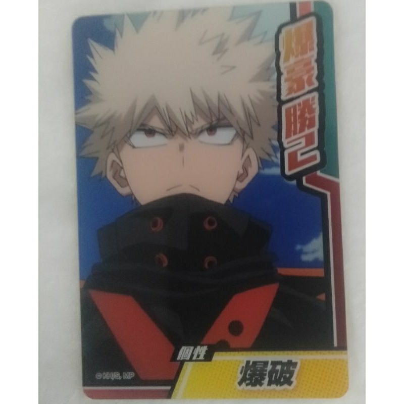 Pass card Baku Shoto 🧡💙 | Shopee Việt Nam