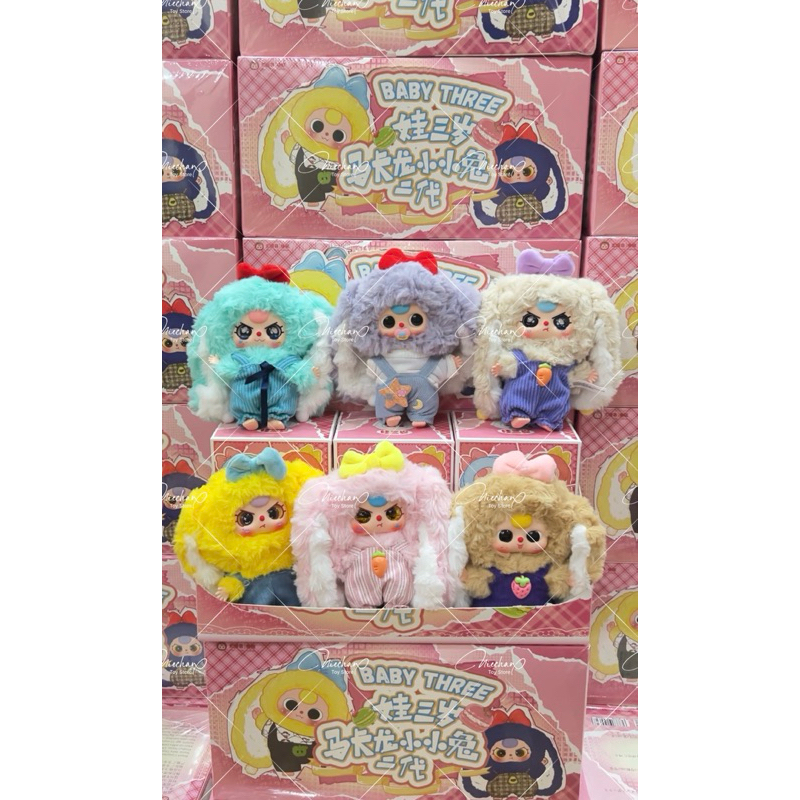 (Chính Hãng - Hoả Tốc HCM ) Baby three Macaron Ver 2 | BB3 | Thú Nhồi ...