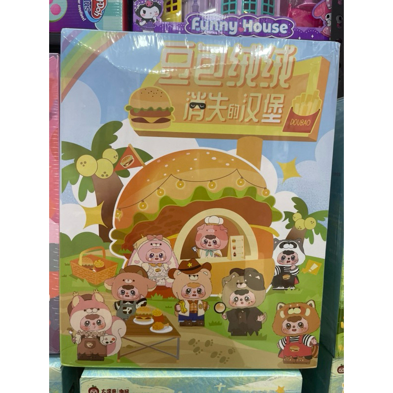 Hộp Mù Blind Box Doubao Shopee Việt Nam