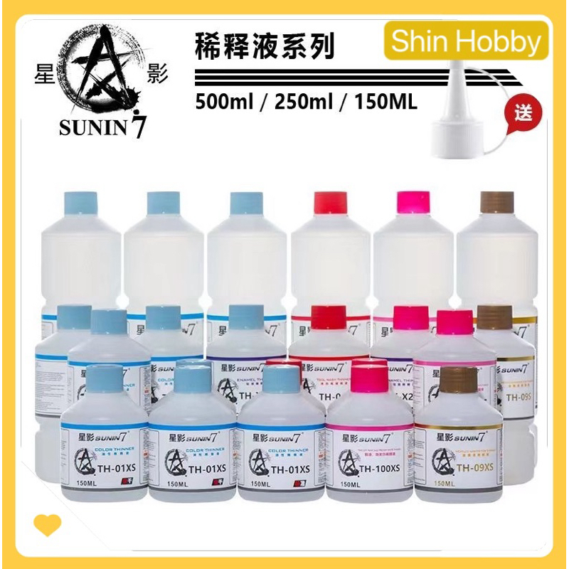 [CÓ SẴN] DUNG DỊCH SƠN SUNIN7 - SOLVENT SERIES COLOR LACQUER THINNER ...