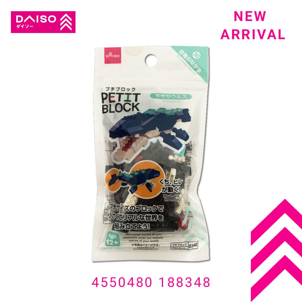 Đồ chơi Petit Block - Mô hình Khủng Long Mosasaurus | Shopee Việt Nam