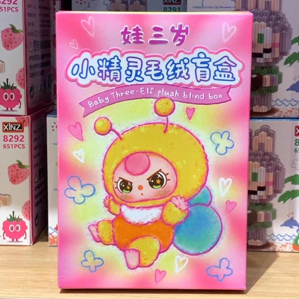 [Chính Hãng Có Sẵn] Baby Three Côn Trùng | BB3 | Blind box pinky ...