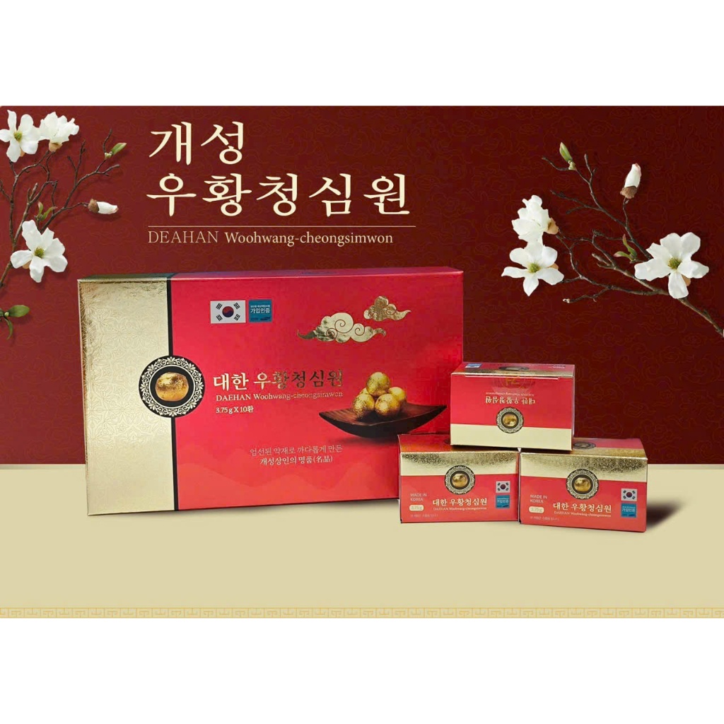 An Cung Ngưu Hoàng Hoàn Daehan Hàn Quốc hộp 10 viên | Shopee Việt Nam