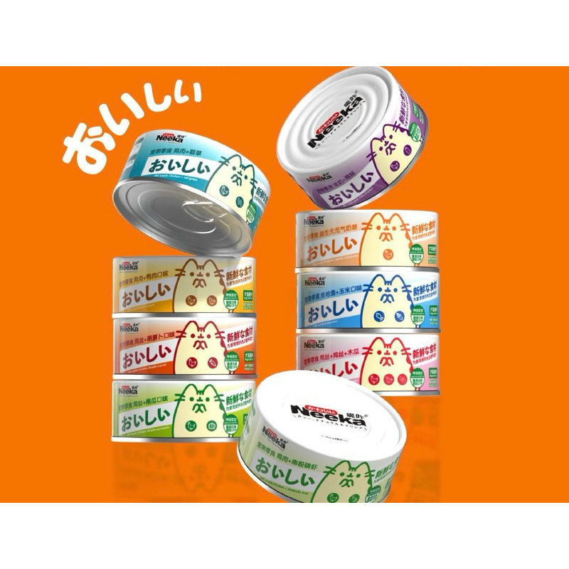 Pate NEEKA SOUP Lon 85g Súp Hộp Dinh Dưỡng Cao, Thơm Ngon, Nhiều Vị ...