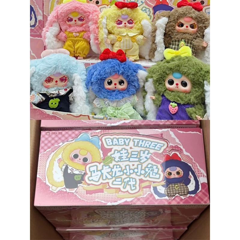 [Chính Hãng] FULL SET Baby Three Macaron V2 ( Set 6 Box ) | Shopee Việt Nam
