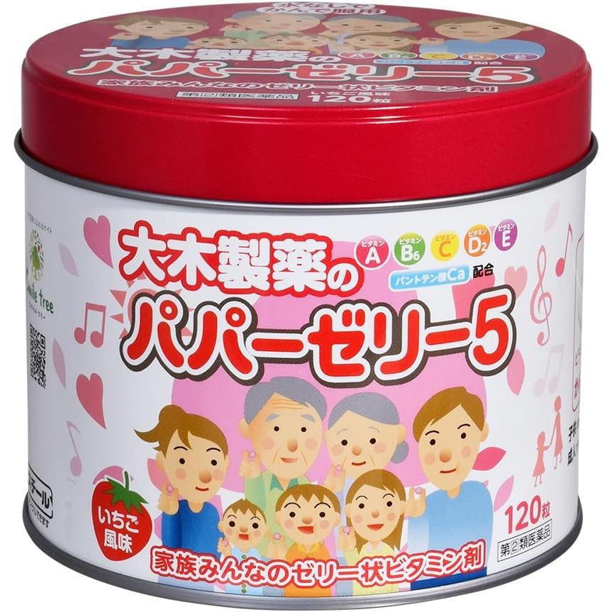 Kẹo biếng ăn của Nhật Bản Papa Jelly Vị dâu 120 viên date mới | Shopee Việt Nam