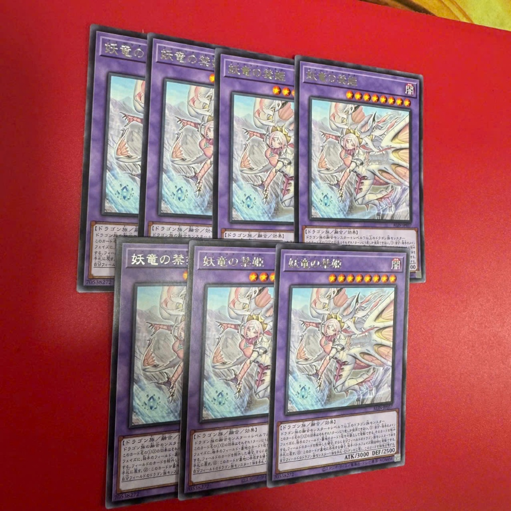 [Thẻ Bài Yugioh Chính Hãng] Philia Regis | Shopee Việt Nam