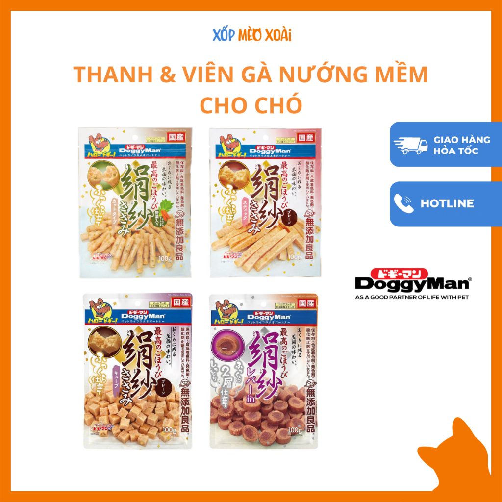 Snack Gà Nướng Mềm SaYa DoggyMan cho chó - Ăn Vặt Cho Chó - Thanh và ...