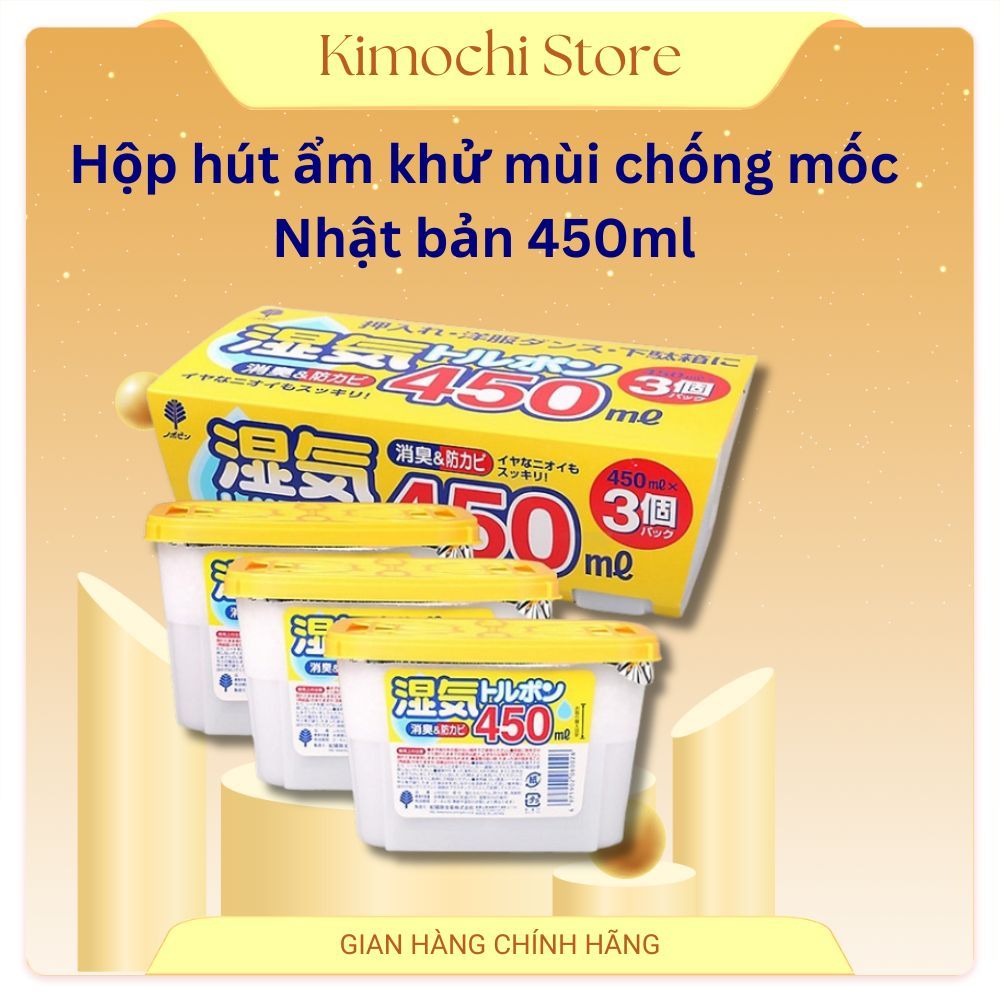 Hộp hút ẩm Kokubo 450ml nội địa Nhật Bản Giúp Hút ẩm thơm phòng, tủ quần áo | Shopee Việt Nam
