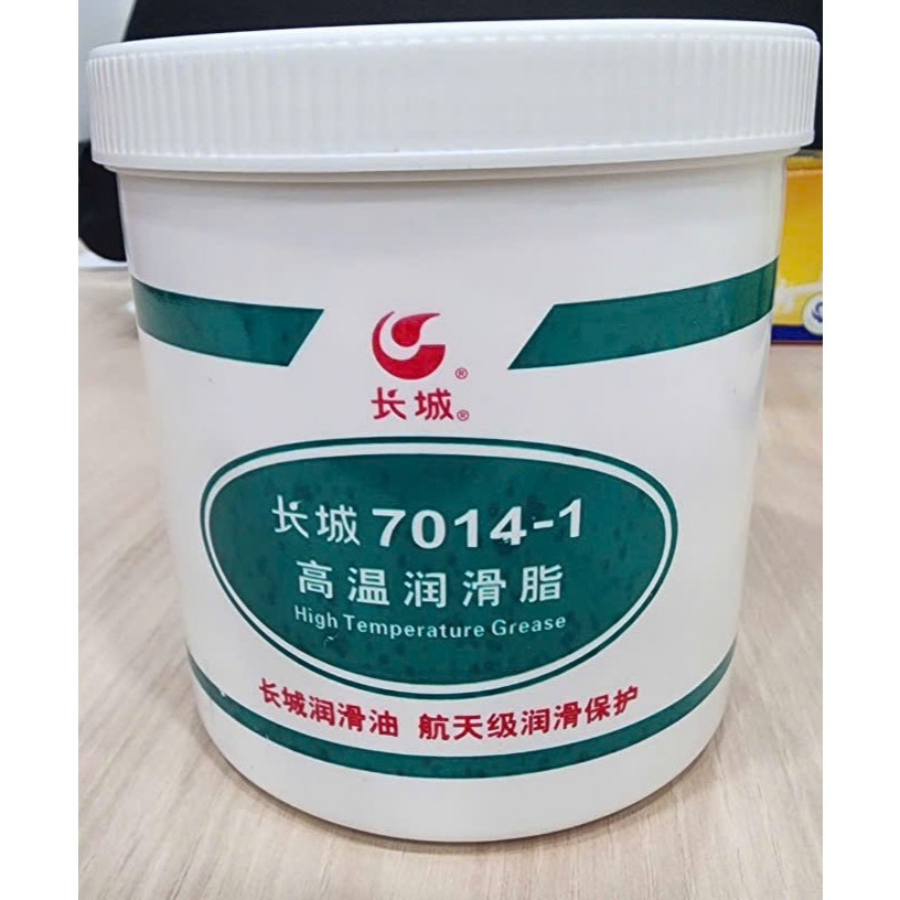 Mỡ chịu nhiệt Sinopec 7014-1 - 1Kg/ Sinopec High Temperature Grease ...