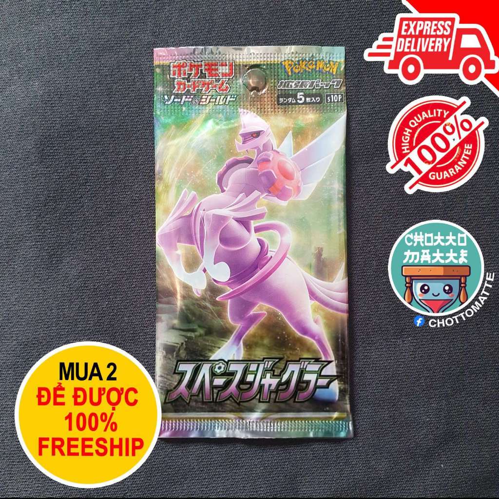[Pokémon TCG] Space Juggler S10a [JAP] 1 Gói Thẻ Bài [Chính hãng ...