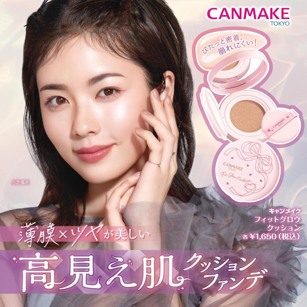 ~NEW 2025 ~ Canmake Fit Glow Cushion CANMAKE 10g Foundation Cushion Foundation Glowing Skin Thin ...