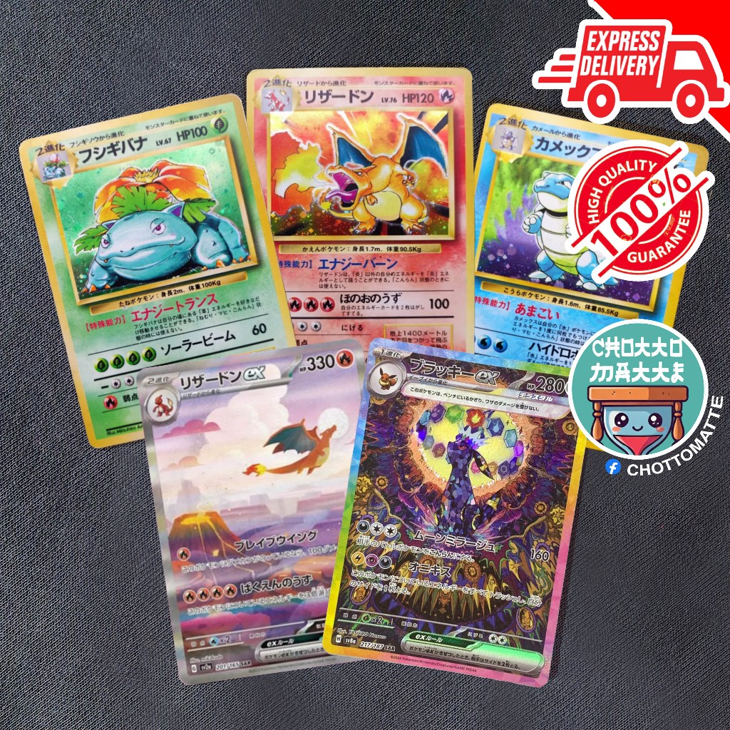 [Pokémon TCG] 20 thẻ bài Chính Hãng (Cổ điển, Hiện đại) Mystery Box ...