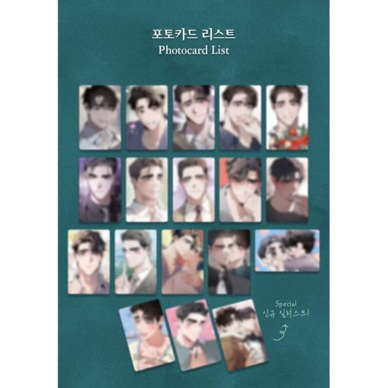 Card bo góc Manhwa BL Define The Relationship | Shopee Việt Nam