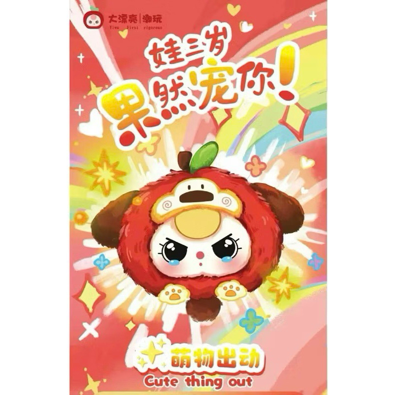 Baby Three - Trái Cây V2 - Check Card | Shopee Việt Nam