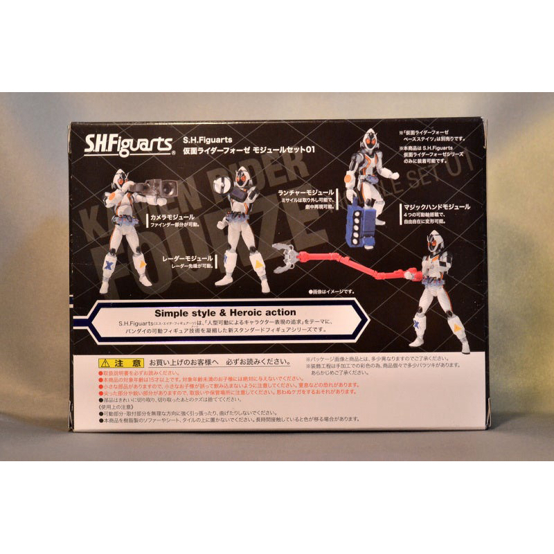 Mô hình NHÂN VẬT SHF FOURZE S.H. Figuarts Kamen Rider Fourze Module Set ...
