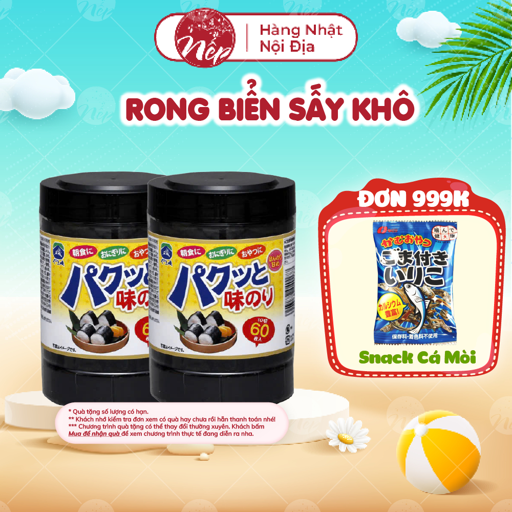 Rong biển khô ăn liền Pakutto 60 tờ Nhật Bản, rong biển sấy khô tẩm vị - nepshop1 | Shopee Việt Nam