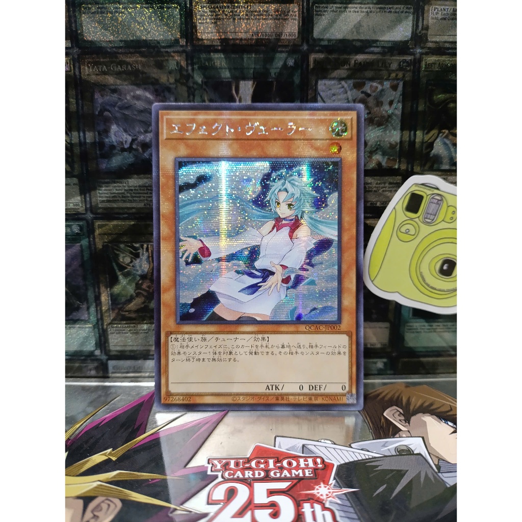 [ Đậu Phộng ] Thẻ Bài Yugioh OCG Effect Veiler QCAC-JP002 - Scr | Shopee Việt Nam