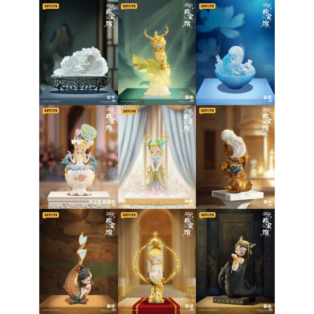 [Sẵn-Chính Hãng] Hộp Mù Sleep The Treasure Gallery Phòng Trưng Bày Báu ...