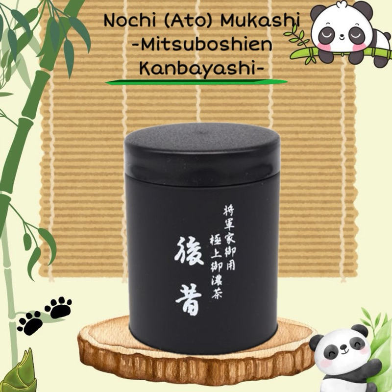 Matcha Nochi ( Ato ) Mukashi loại can của hãng Mitsuboshien Kanbayashi ...