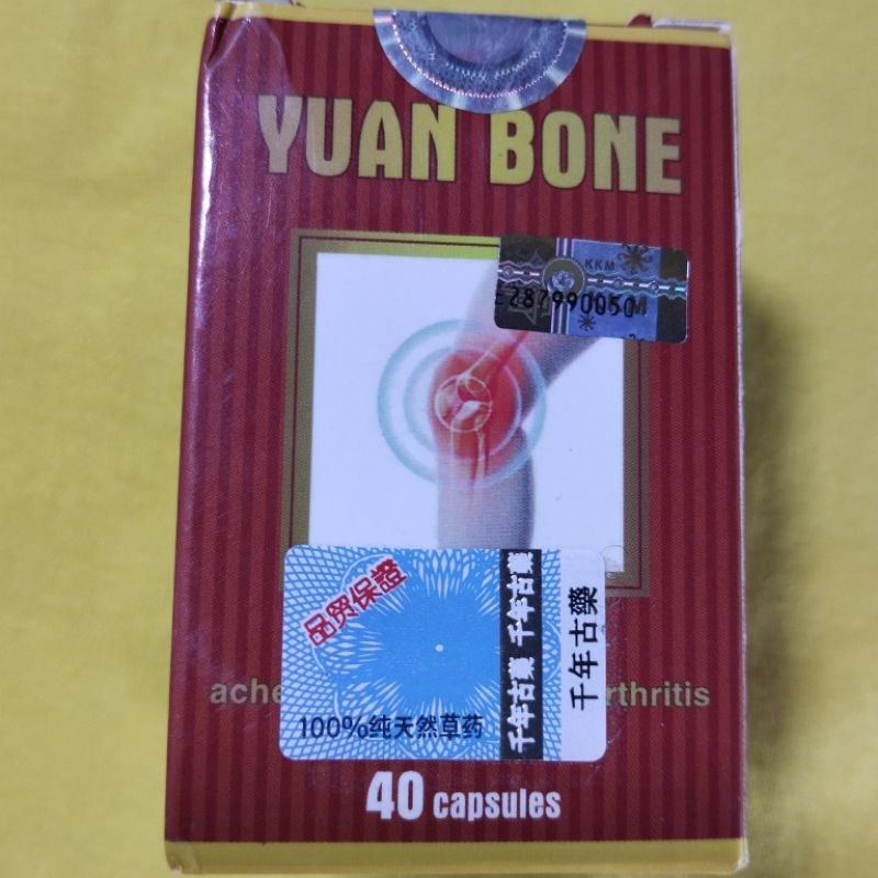 COMBO 24 HỘP YUAN BONE ( 2 LOC) MALAYSIA CHÍNH HÃNG VIÊN UỐNG HỔ TRỢ ...