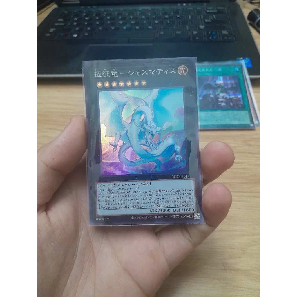 [ 20250227 ] Thẻ bài Yugioh chính hãng Chasmatis, Dragon Ruler of Auroras ALIN-JP047 | Shopee ...