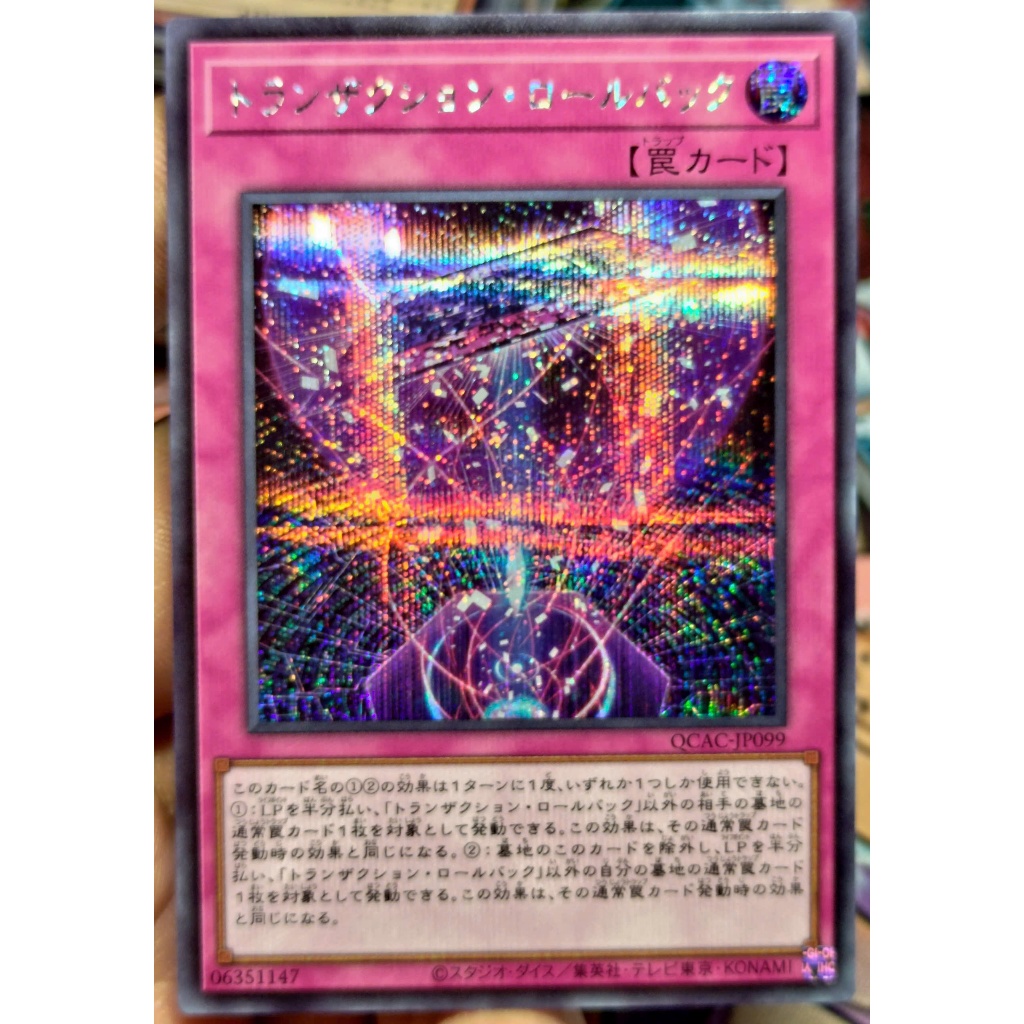 [KW2 Yugioh] [JP-JP] [Nice Art] Thẻ QCAC-JP099 Transaction Rollback - Super Secret Rare | Shopee ...