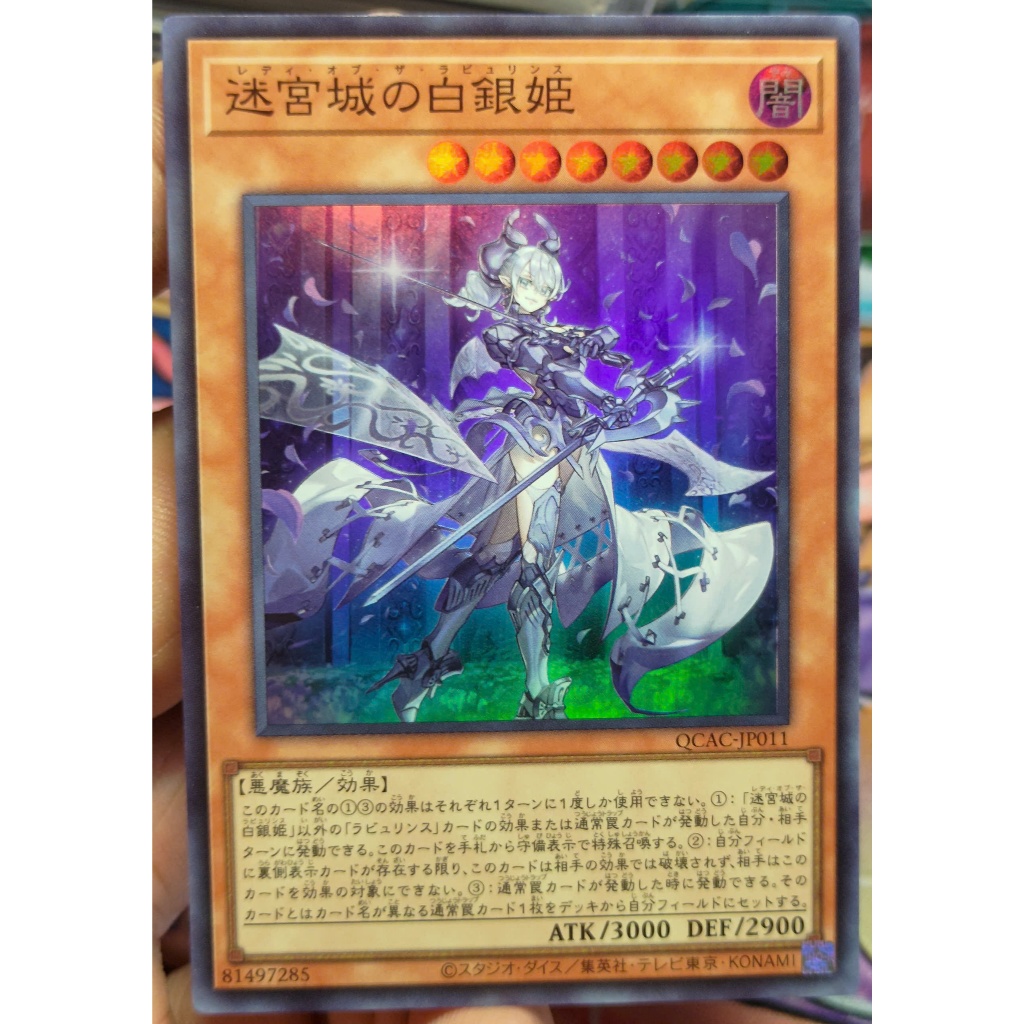 [KW2 Yugioh] [JP-JP] [Waifu] Thẻ QCAC-JP011 Lady Labrynth of the Silver Castle - Super Rare ...