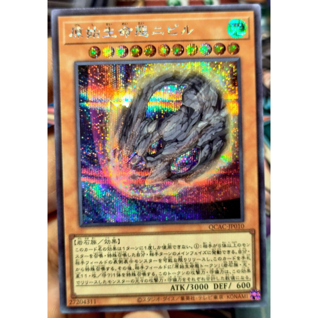[KW2 Yugioh] [JP-JP] [Nice Art] Thẻ QCAC-JP010 Nibiru, the Primal Being - Super Secret Rare ...