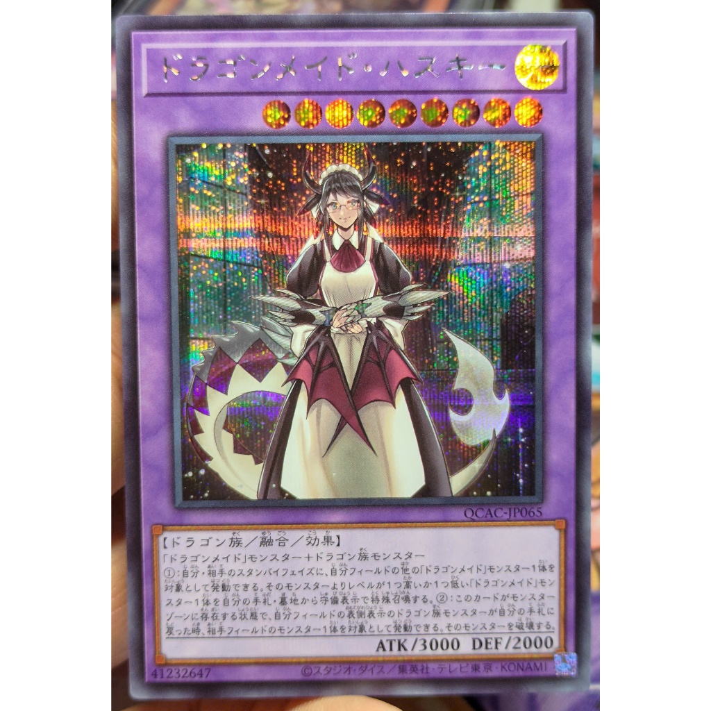 [KW2 Yugioh] [JP-JP] [Waifu] Thẻ QCAC-JP065 House Dragonmaid - Super Secret Rare | Shopee Việt Nam