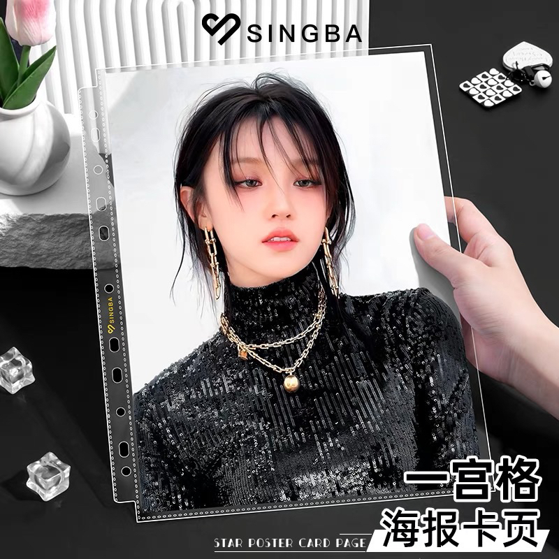 [cÓ SẴn] Sheet Pp A4 1Ô Singba DÀnh Cho Binder A4 LƯu TrỮ ThẺ Cáo