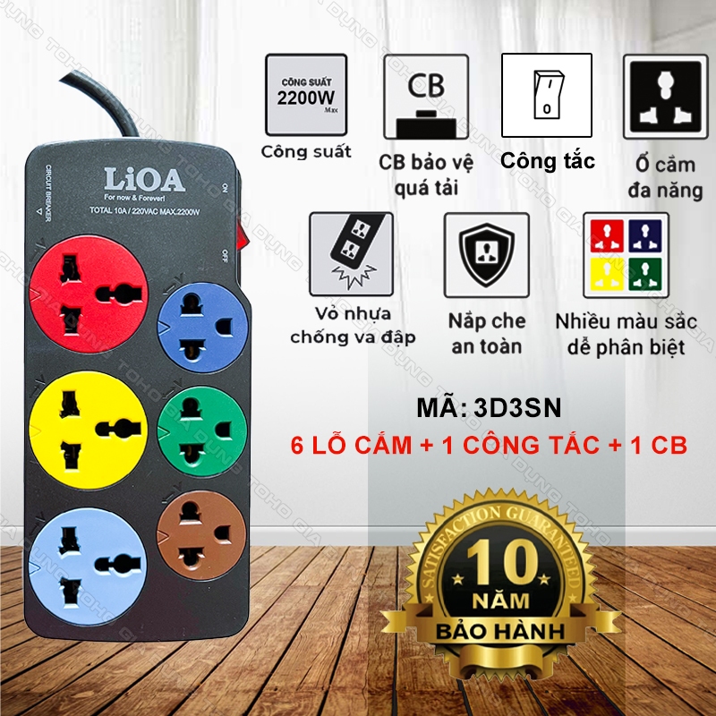 Ổ cắm điện đa năng LIOA kết hợp, 2200W, 6 ổ cắm, 1 công tắc, dây dài 3M, 5M, 3D3SN3.2 - 3D3SN5.2 ...